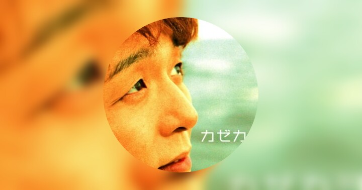 Kenichi Mitsuda - Nghe nhạc và Tải bài hát, album, MV mới nhất trên ...