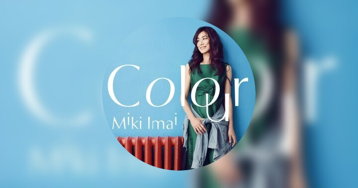 Miki Imai - Nghe nhạc và Tải bài hát, album, MV mới nhất trên Zing MP3