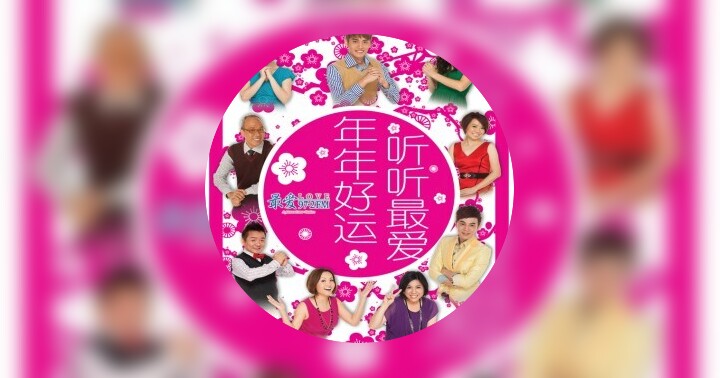 Chen Bi Yu - Nghe nhạc và Tải bài hát, album, MV mới nhất trên Zing MP3