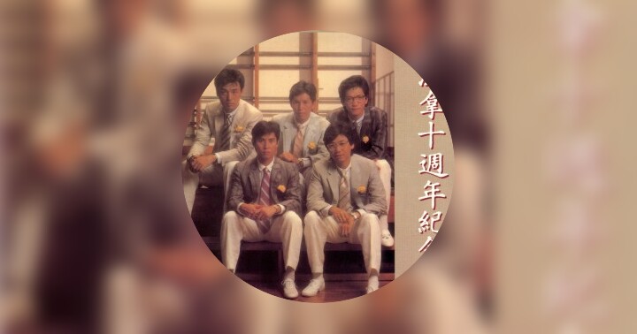 Chi Keung Ip - Nghe nhạc và Tải bài hát, album, MV mới nhất trên Zing MP3