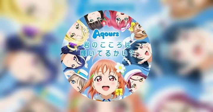 Aqours - Nghe nhạc và Tải bài hát, album, MV mới nhất trên Zing MP3